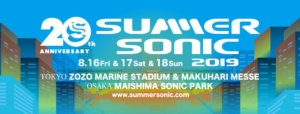TOP 30 MUSIC FESTIVALS IN JAPAN TO EXPERIENCE THIS YEAR